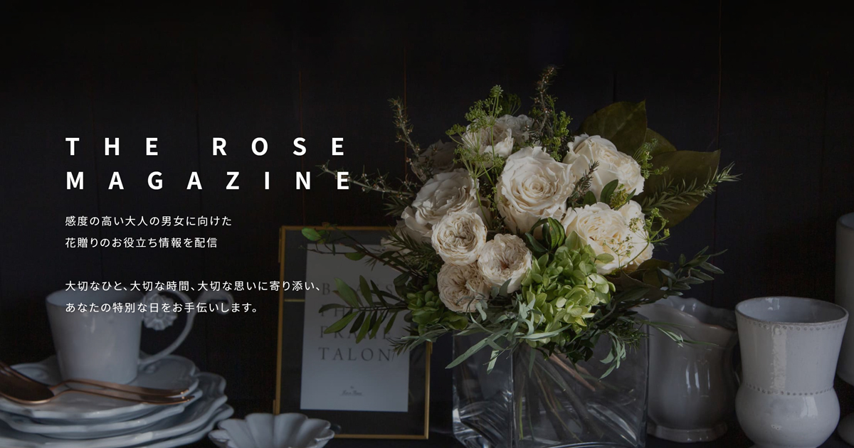 THE ROSE MAGAZINE-